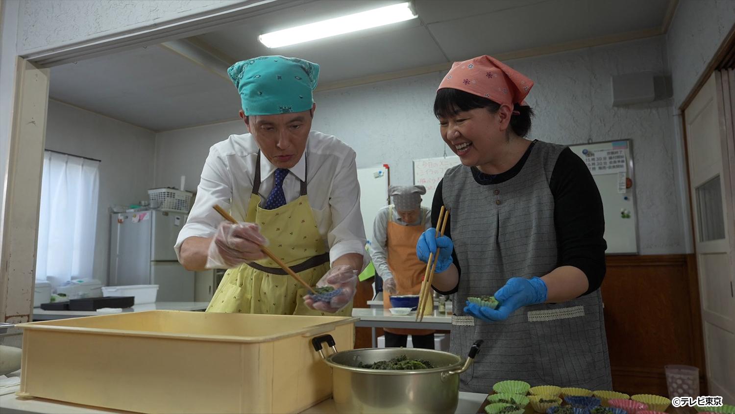 255 孤独のグルメ - オレンジの会 子ども家庭サポートセンター